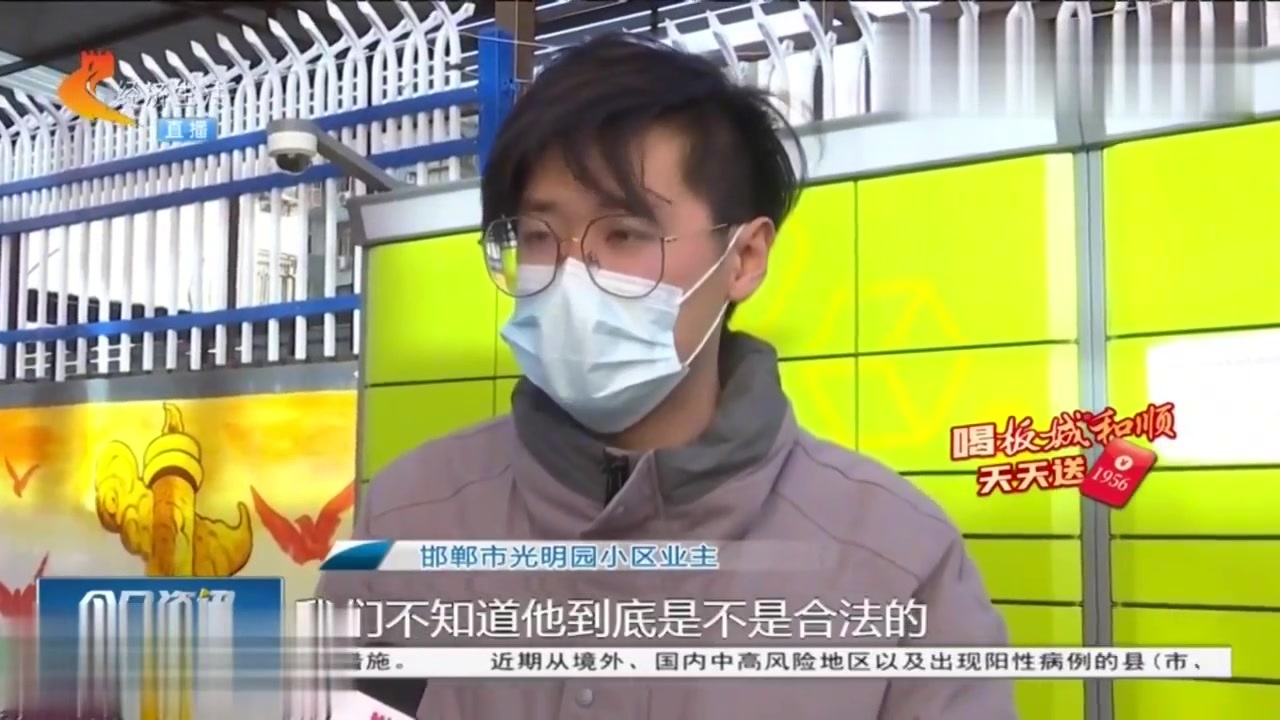 邯郸:成堆垃圾仍未清理,业主想换物业却受阻