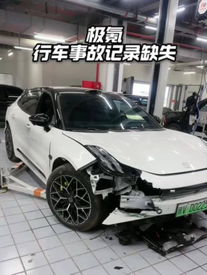 新车遭遇事故,行车记录仪正常工作却唯独缺失了事故的片段,这是什么...
