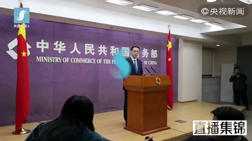 商务部:任何一项协议的执行机制都很重要 双方都有履行的义务