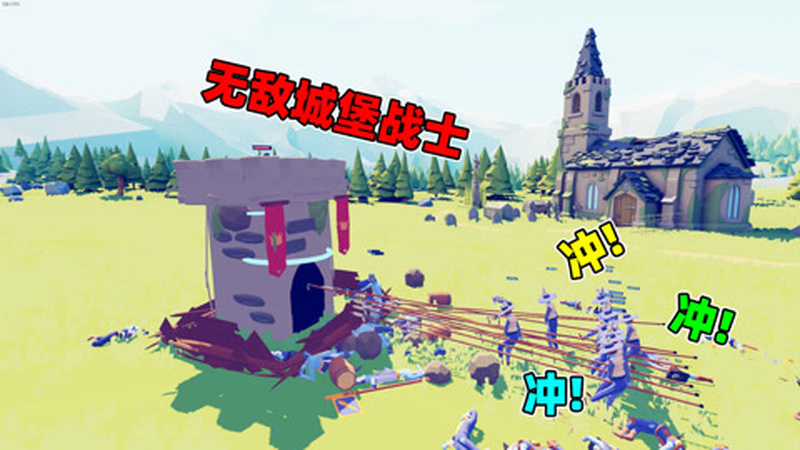 全面战争模拟器:召唤城堡战士大战所有敌方兵种!