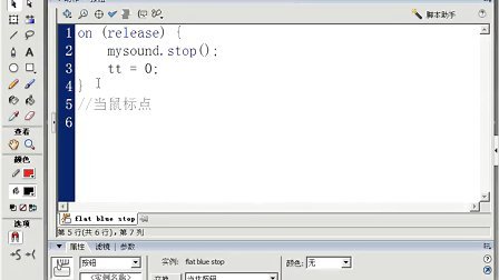 FLASH动画教程216 设置停止脚本