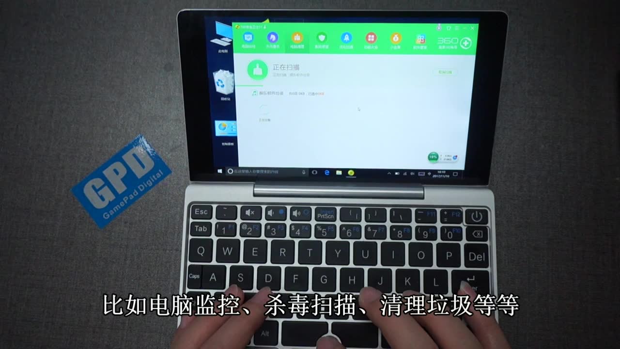 GPD Pocket小电脑安装360后一定要关闭系统这个设置,否则后果不堪...