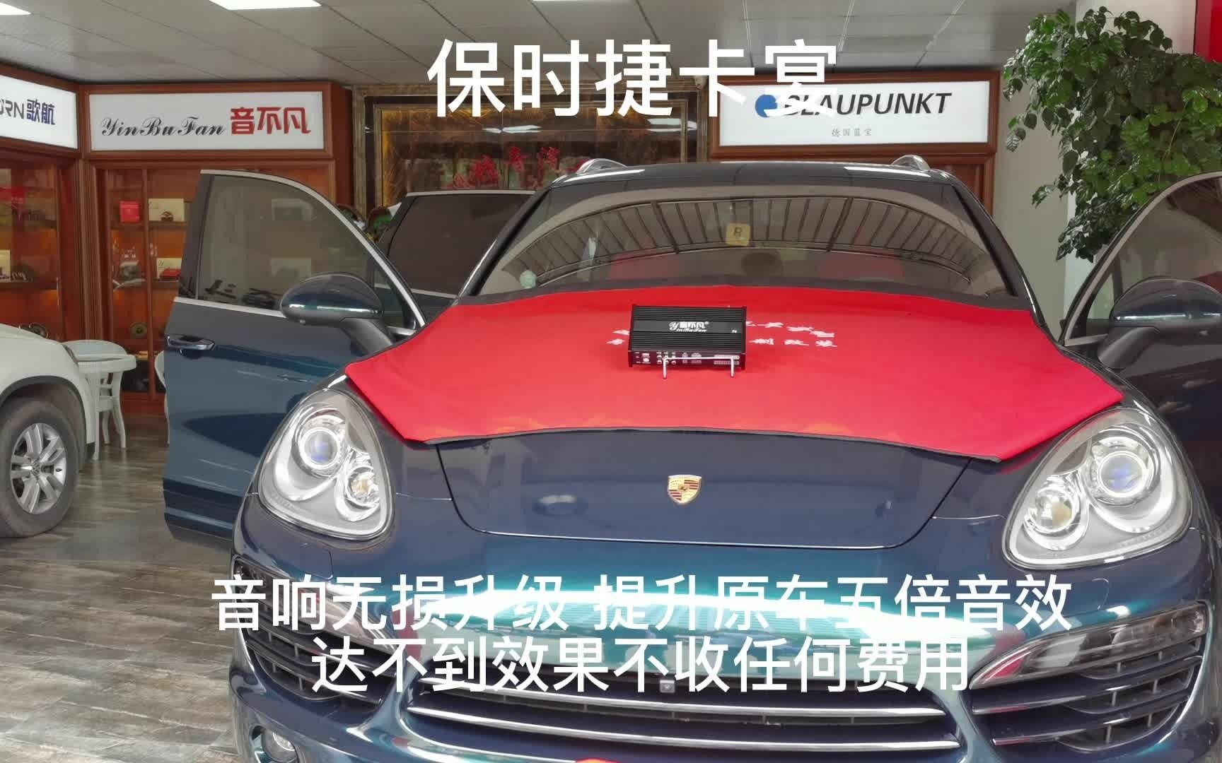 ...调音中 昆明汽车音响调音师 昆明汽车音响改装 DSP汽车音响无损升级