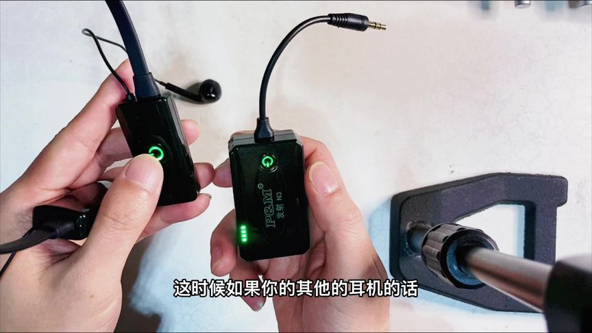 pmn3无线直播耳机配对方法，连接声卡很简单