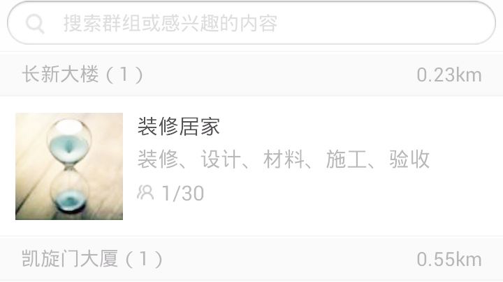 很多人现在还不会玩,微信其实也具备口口的好友分组功能!