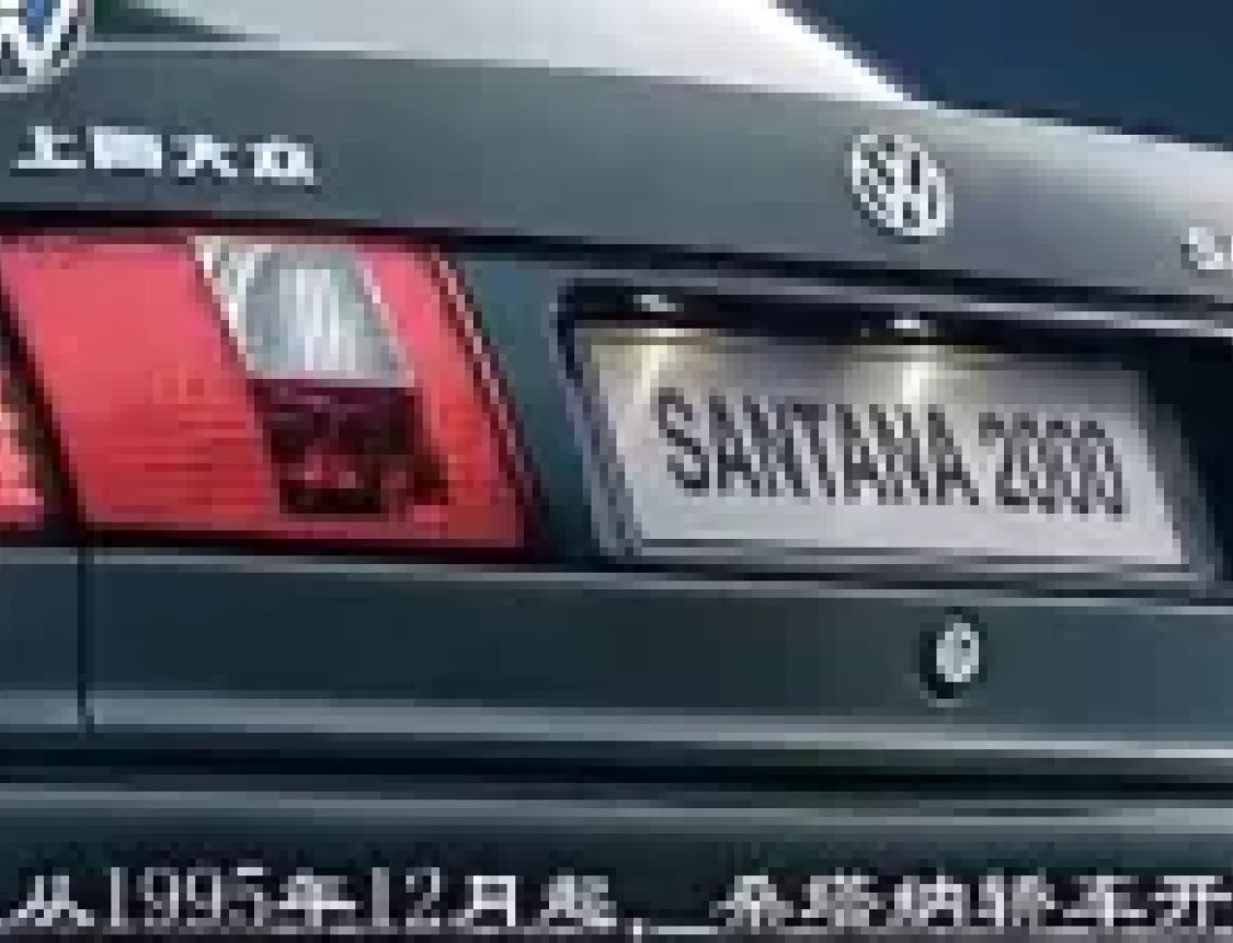 大众车系汽车维修视频