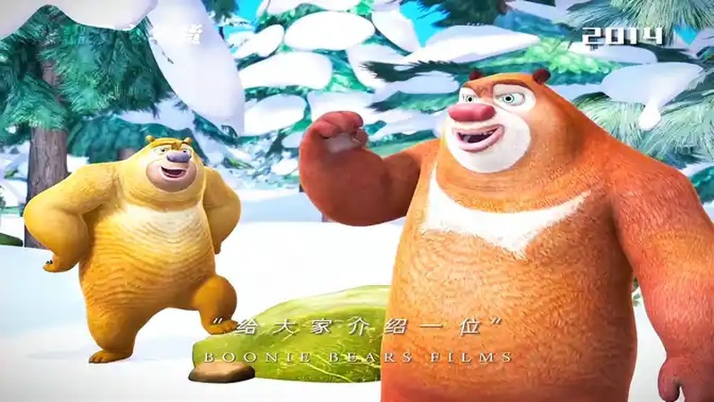 那些年熊出没大电影都讲了什么?