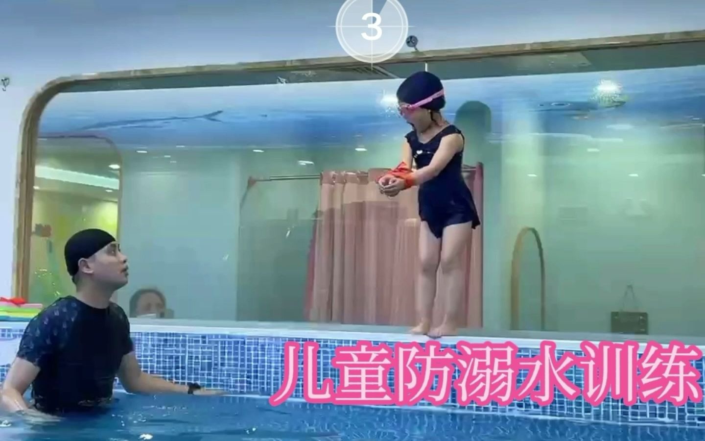儿童防溺水训练鱼之乐婴童水育游泳馆,让每一个宝宝都学会游泳
