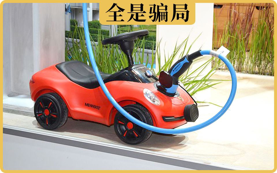 电动车厂商不会说的黑幕有多少