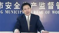 荣昌县昌州街道落实企业安全生产主体责任宣贯讲座(下)