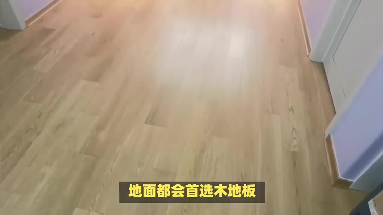 越来越多人不装木地板,价格高不耐用,现流行这样装