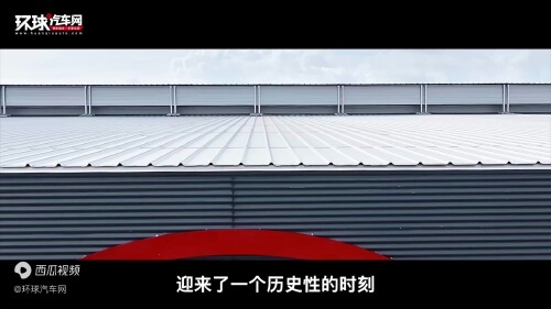 比亚迪第800万辆新能源汽车下线,"全球车型"海豚C位亮相