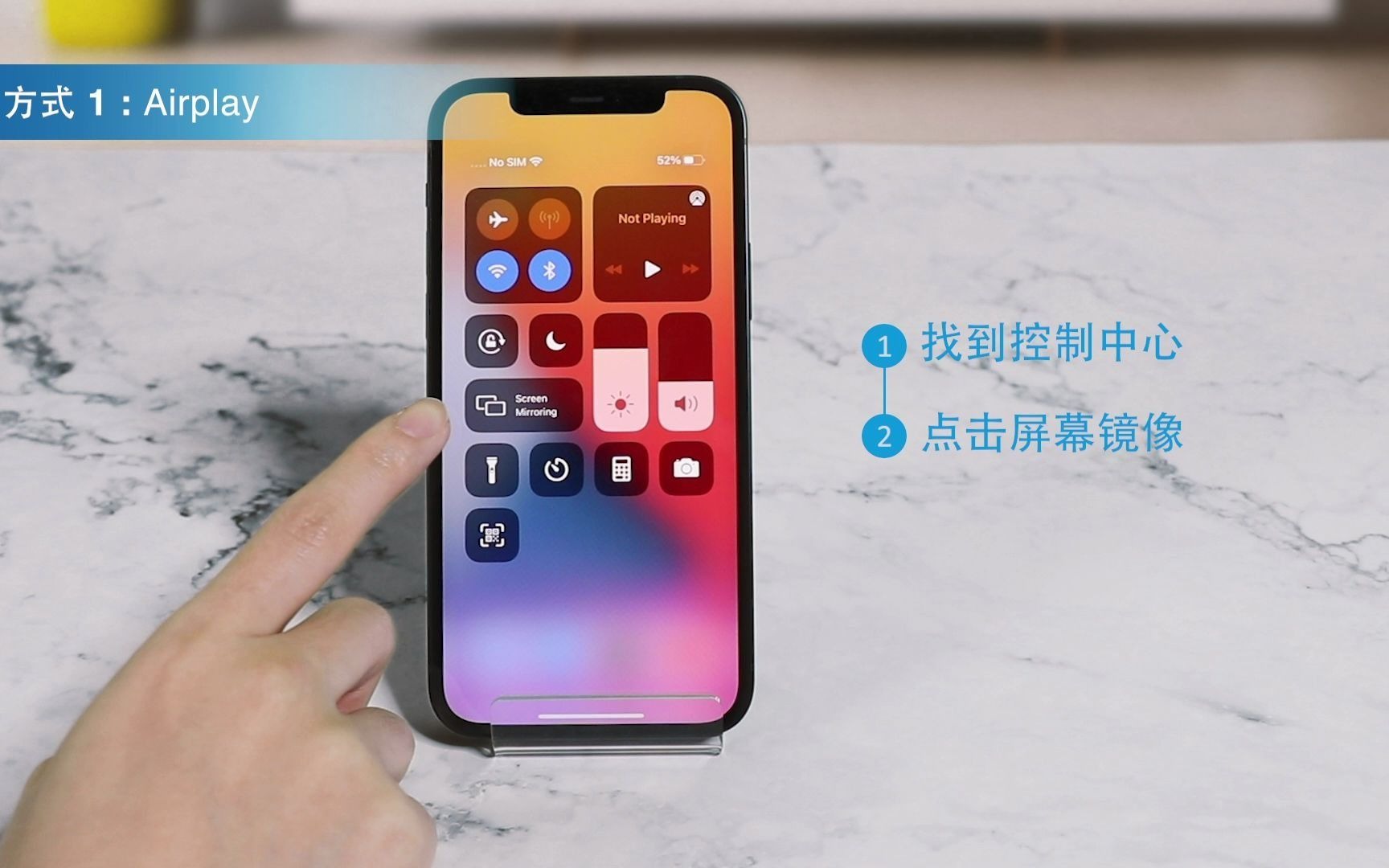 新手轻松学会!iPhone 12镜像同屏到EZCast Ultra无线投屏器教程