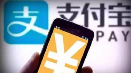 .b>把钱放在支付宝安全吗?你敢把你银行卡里.