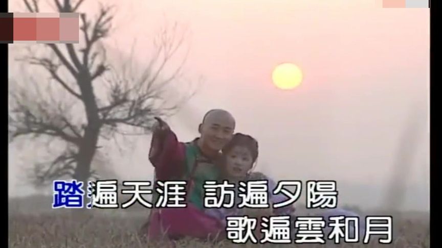 神剧《还珠格格》插曲《自从有了你》香妃的美貌貌似更胜一筹!