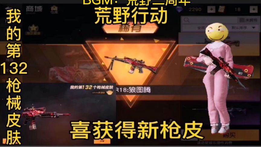 荒野行动:攒钻石也是有方法,正常情况一星期可以攒三四万钻石～