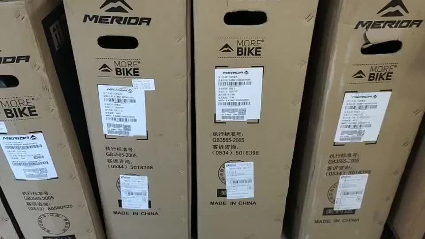 美利达自行车矿大店到货了!
