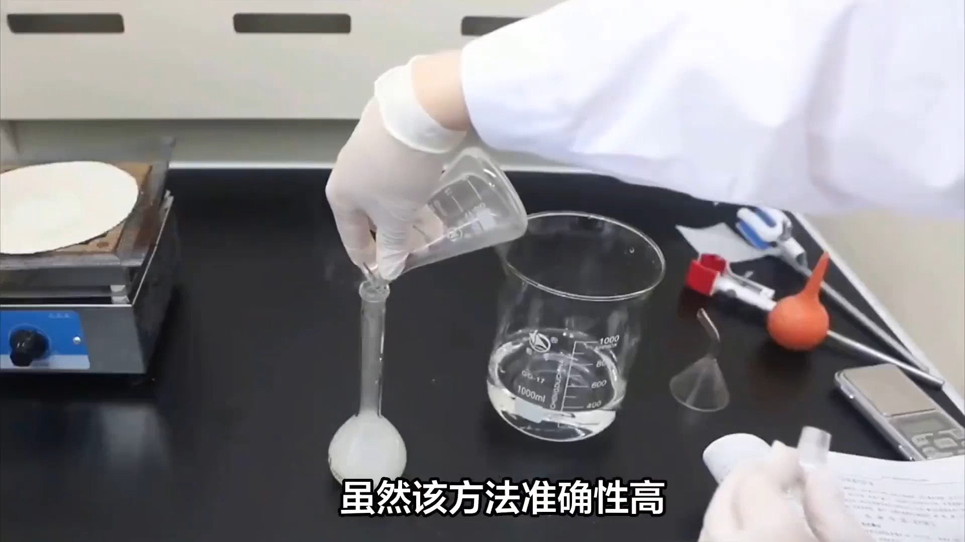水质中cod的检测方法有哪些