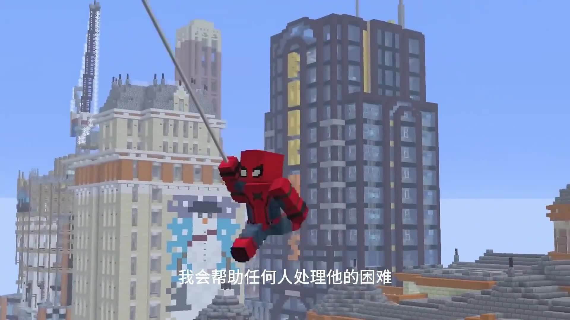 我的世界:蜘蛛侠和毒液竟然是好朋友!动画生存夏日必玩模组