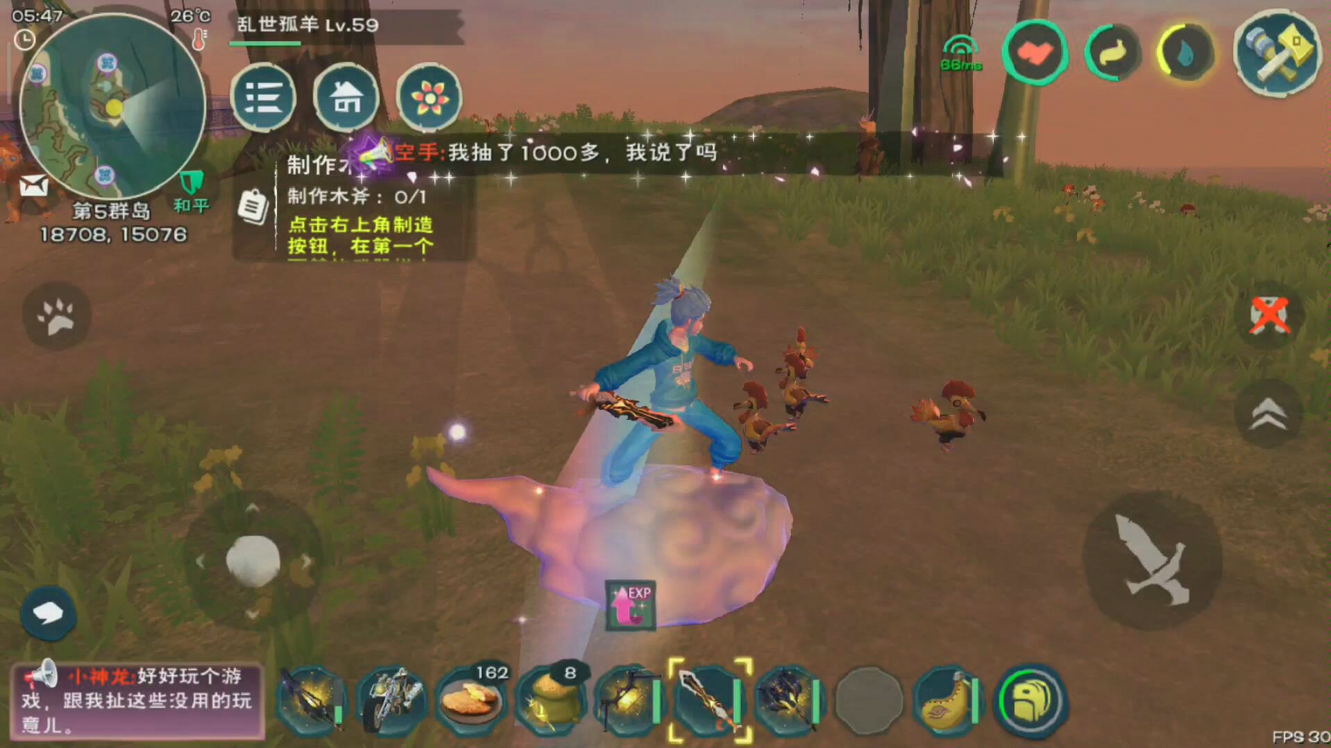 【孤羊/创魔】一天一夜最多可以刷多少鸡毛(游戏内)