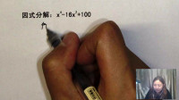 含有4次方的因式分解题,难度曾让学生头疼,原来只需用两个公式