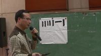 普宁市初中书法教学观摩课一