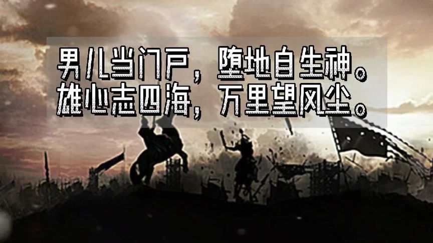 盘点那些让人震撼的边塞诗