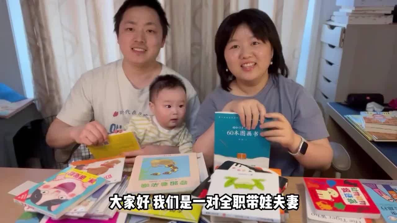 拔草给岁孩子的本图画书
