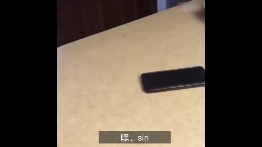 当你问Siri一万亿的十次方是多少后.