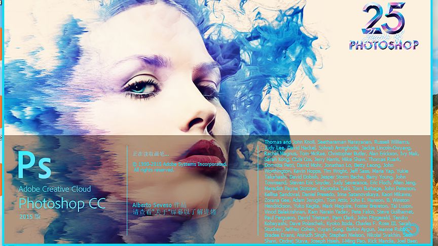 摄影后期 photoshop 系列基础教程 PS基本设定 数字暗房 二