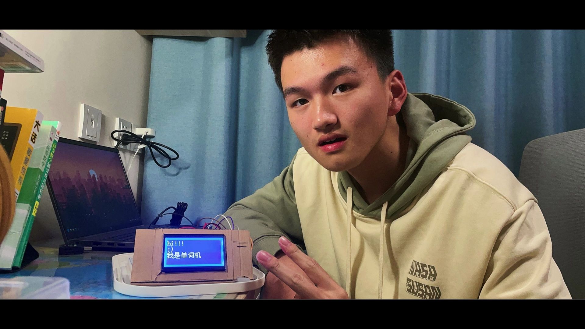 单词机-新生研讨课大作业