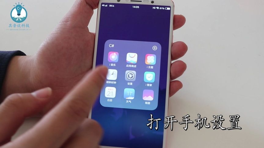 vivo手机应用无法打开,原因原来在这里!