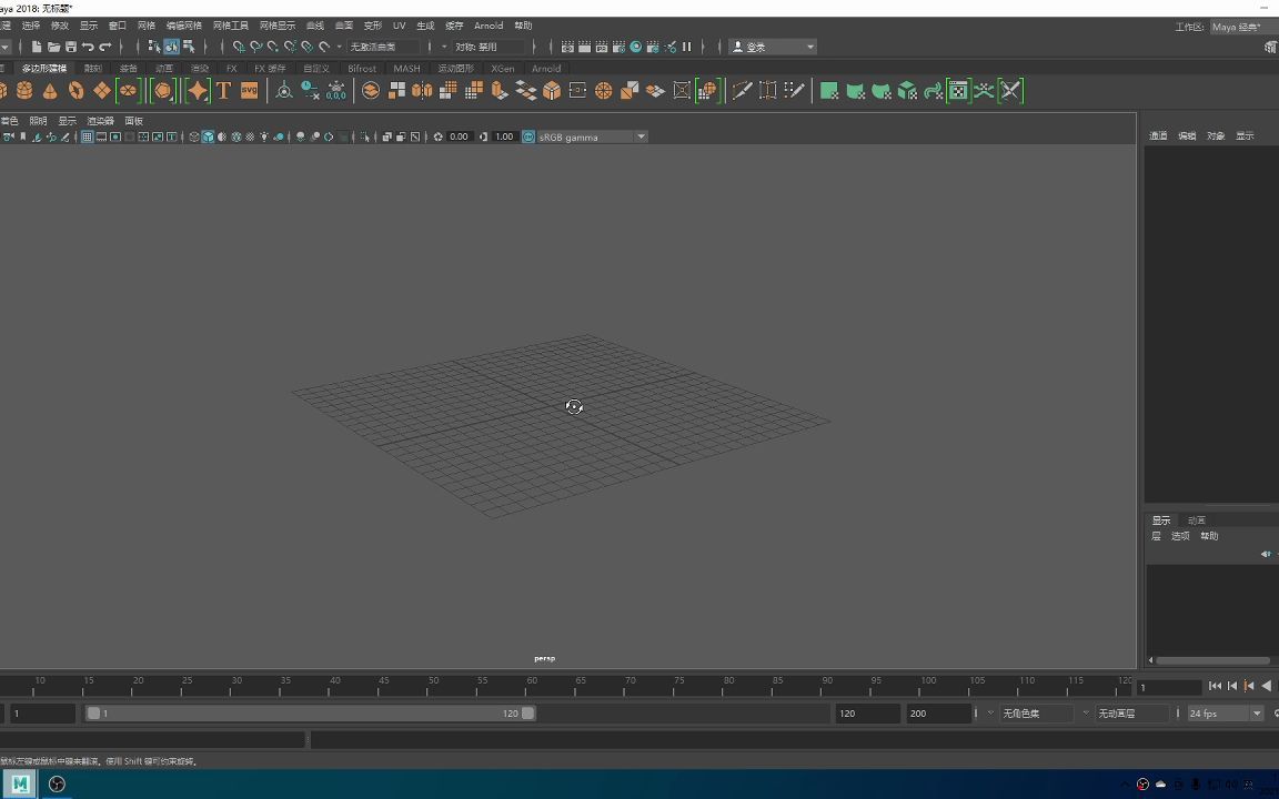 Maya基础移动缩放功能