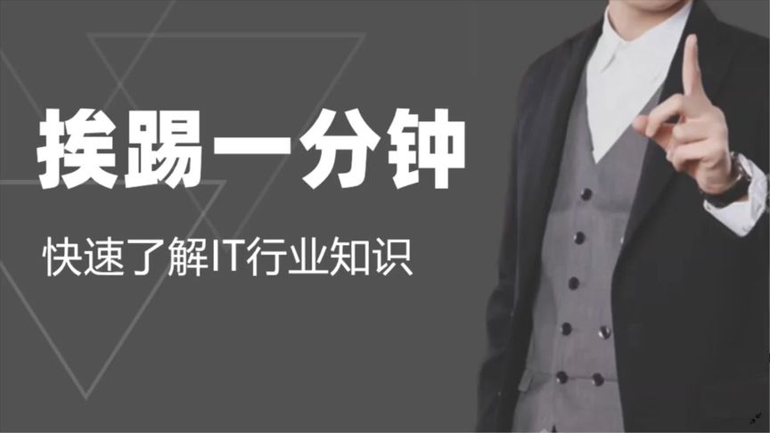 同步与异步的WEB服务有什么区别?全民求知季