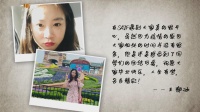 SAIF MF2021届毕业留言册视频