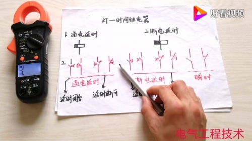 维修电工面对时间继电器的挑战,轻松掌握接线窍门让人称赞