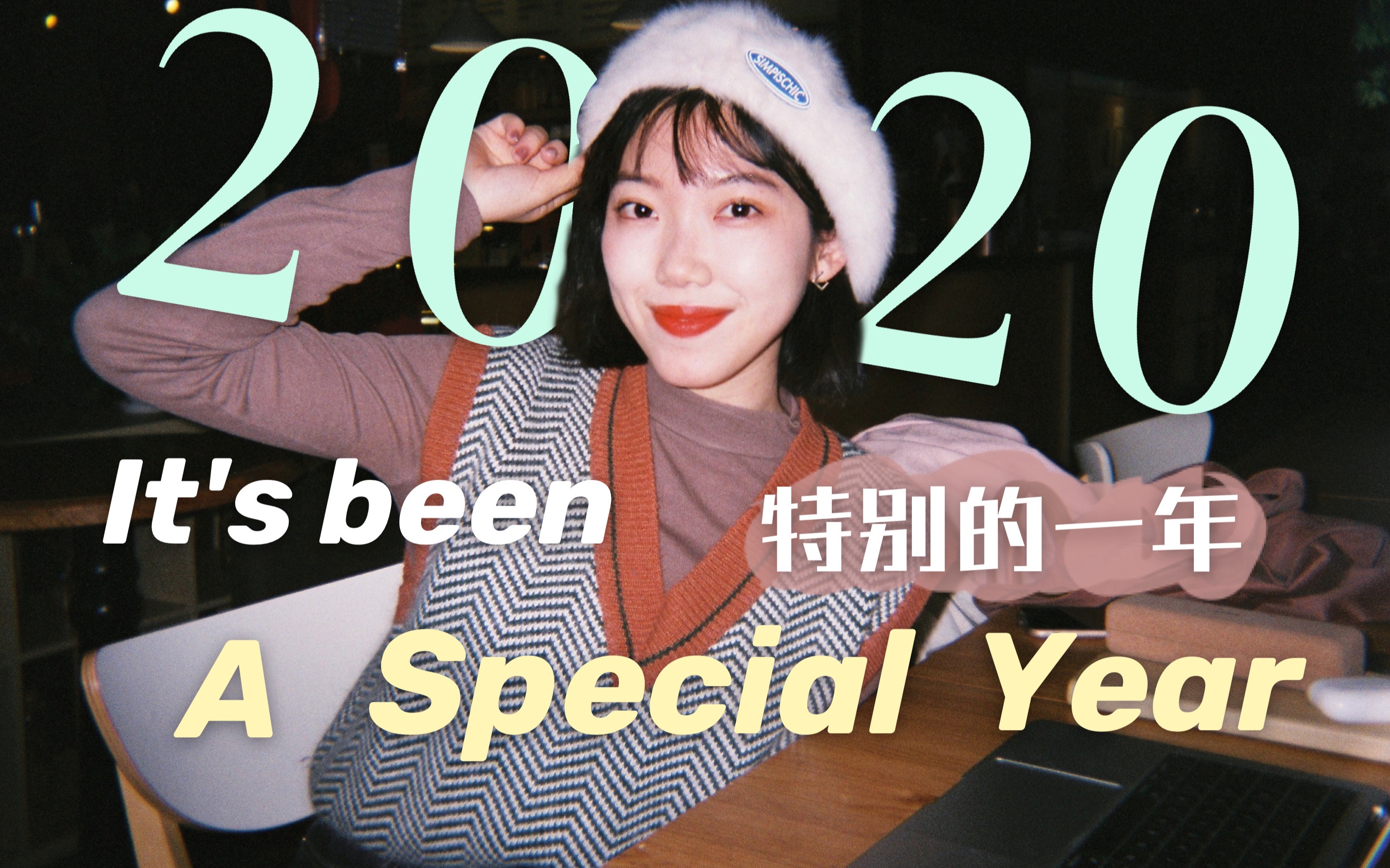 【英文短片】It's Been A Special Year·特别的一年·2020 in Review