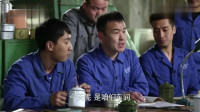 平凡岁月:车间开生产计划会,唯独大宝的目标,和大家的都不一样