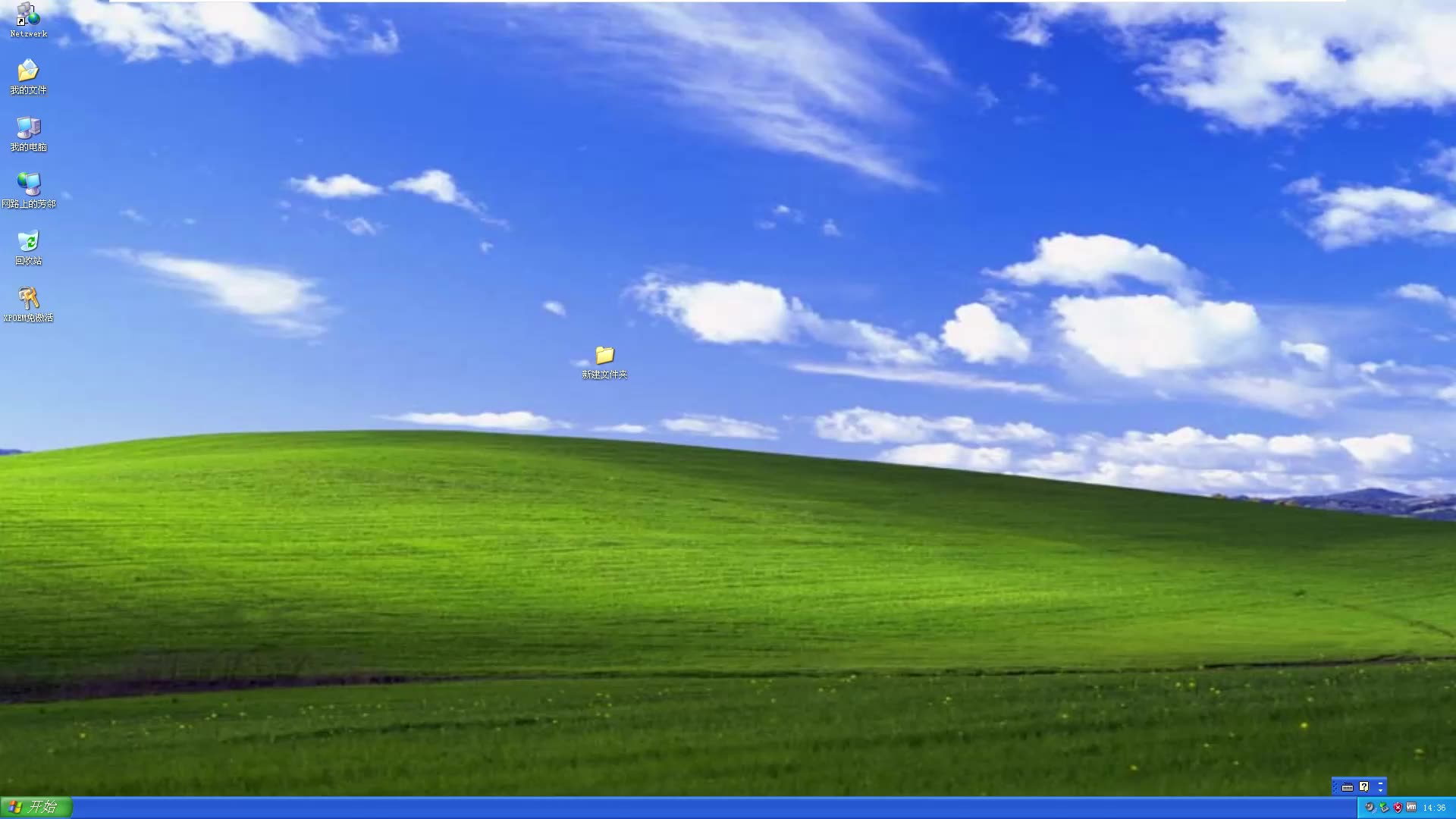 Windows XP 系统如何让电脑记录我最近使用的文档_1080p(9755503)