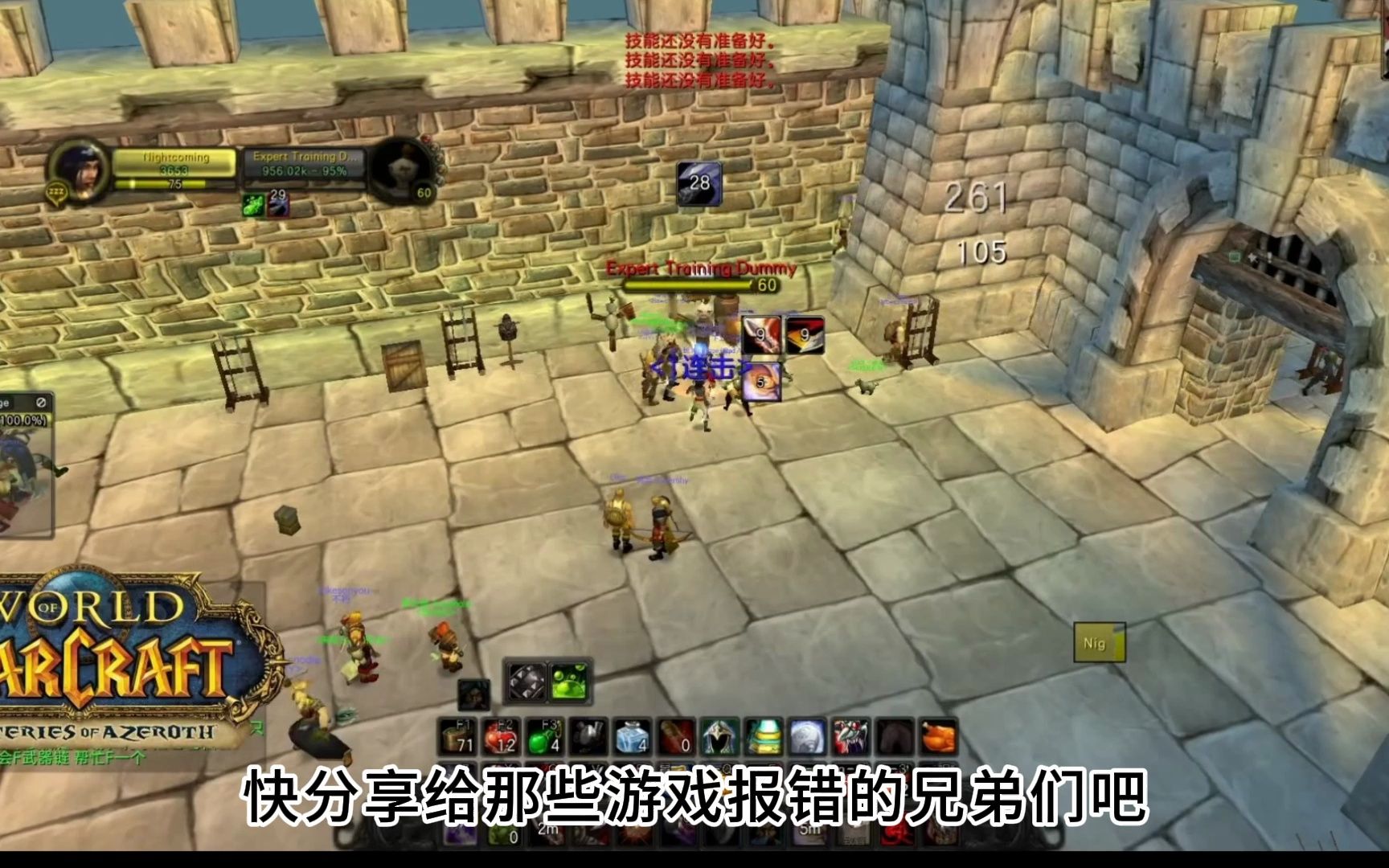 《魔兽世界》乌龟服登录老出问题?全网最详细解决乌龟服亚服登陆不...