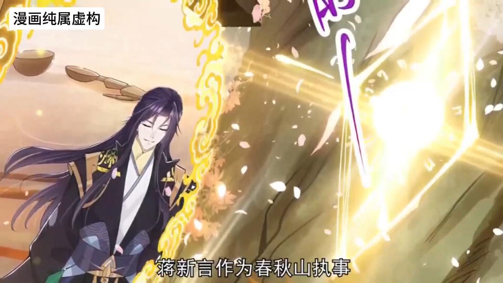 一口气看完系列《超燃漫画解说,全程高能》