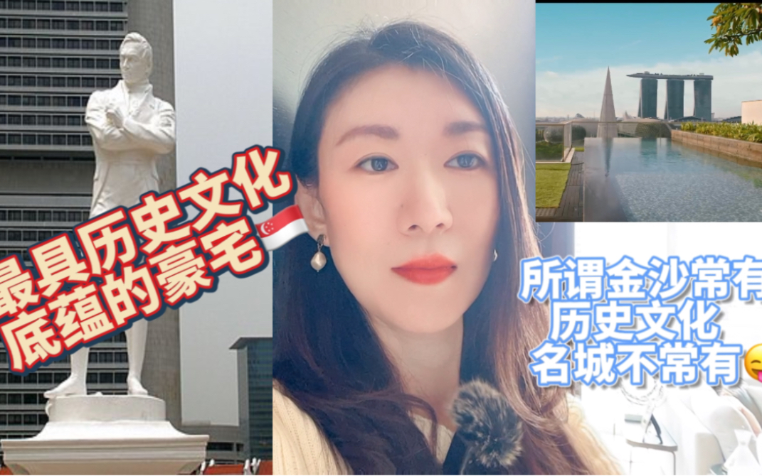 新加坡最具历史文化底蕴的豪宅߇�߇�6000尺Penthouse复式阁楼