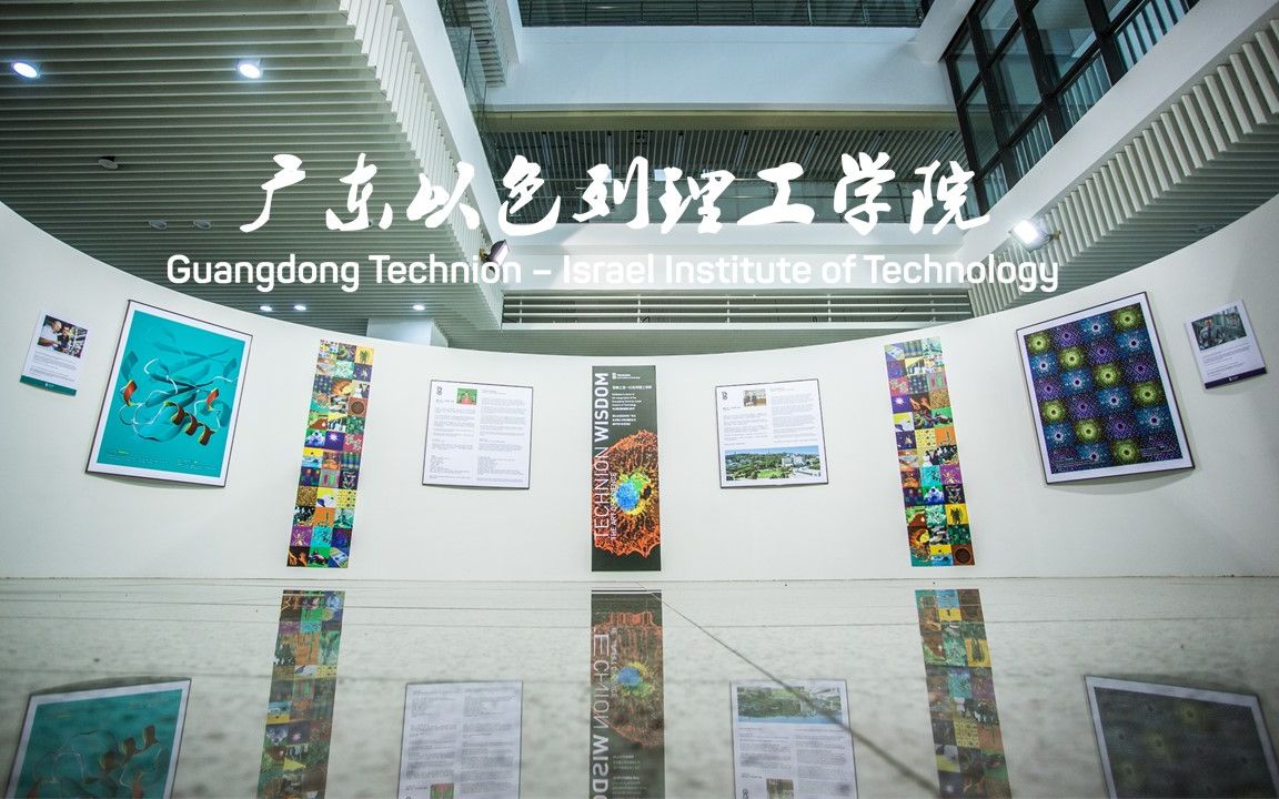 【直播录像】第二期:你所想了解的招生信息都在这里(广以招生办)