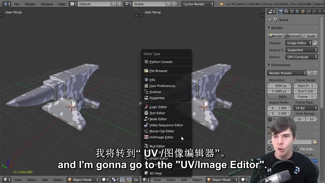 Blender初学者建模教程