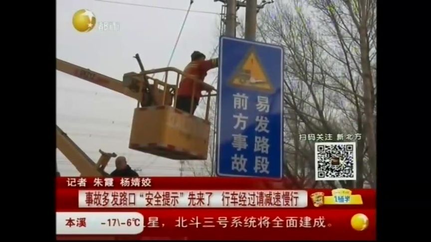 十字路口未设置信号灯,路段频频发生交通事故