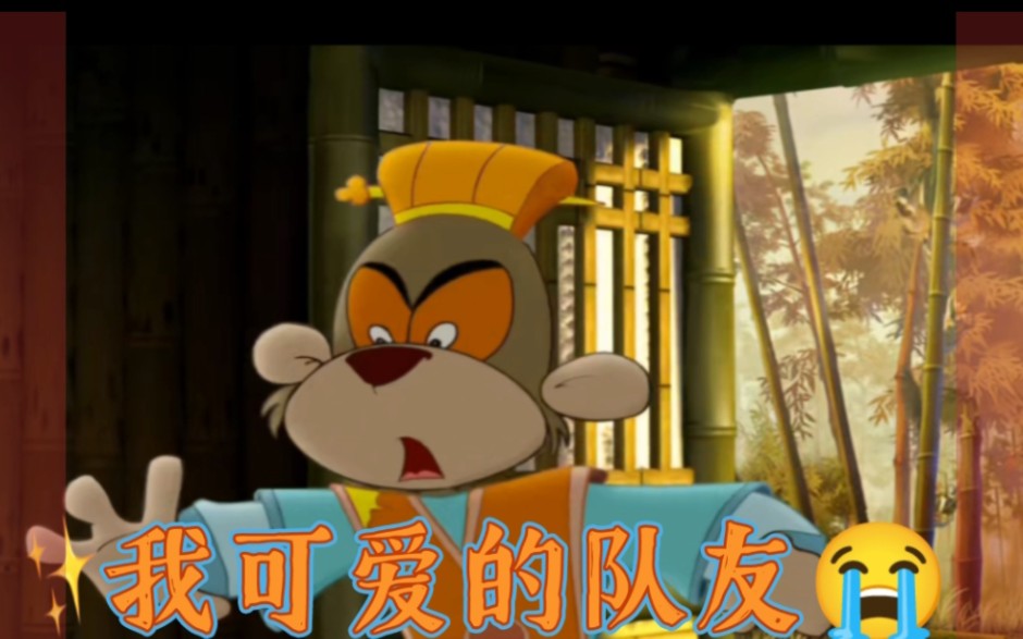 回归七侠三天,队友治好了我的精神内耗,跳跳视角看《虹猫蓝兔》P4