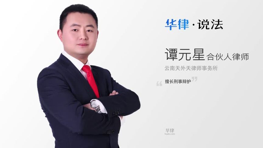 如何界定虚开发票中的虚开