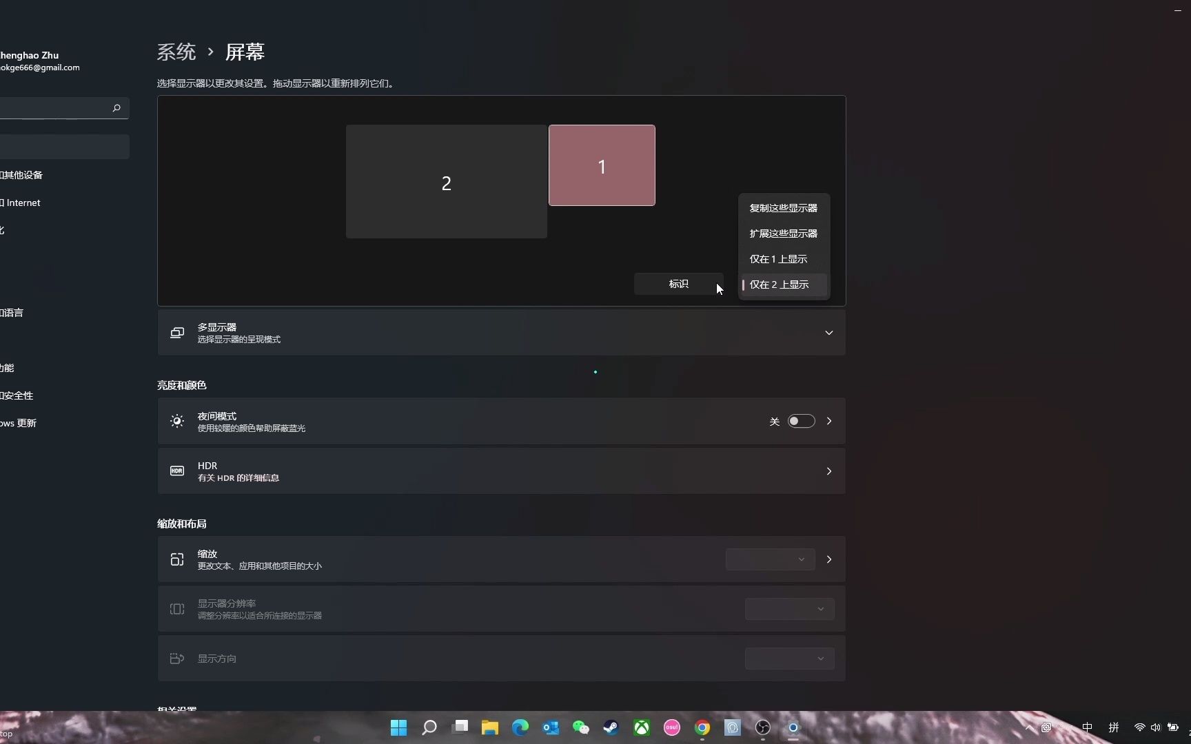 【JK】笔记本外接屏幕设置推荐