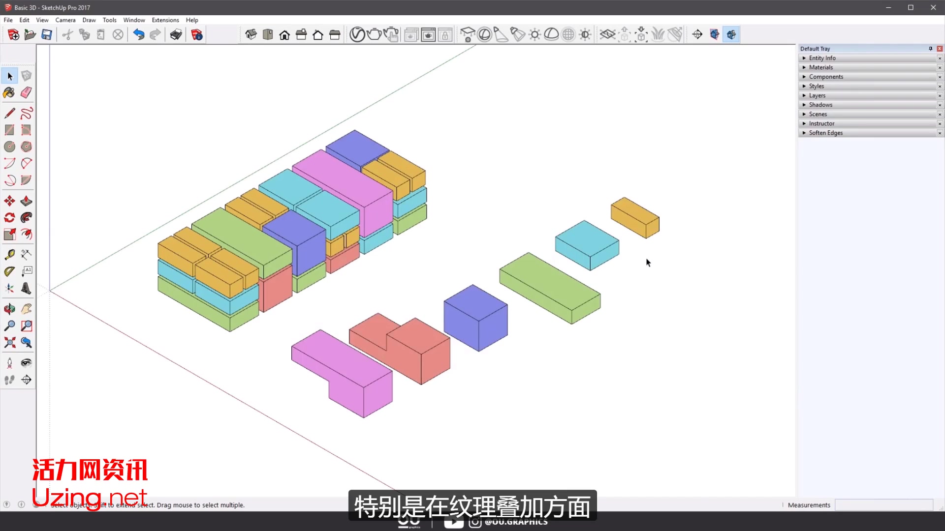 AI建筑分析图制作应用教程 | OU Graphics