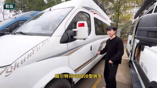 房车价格大跳水!当年30万抢不到,如今10万开回家